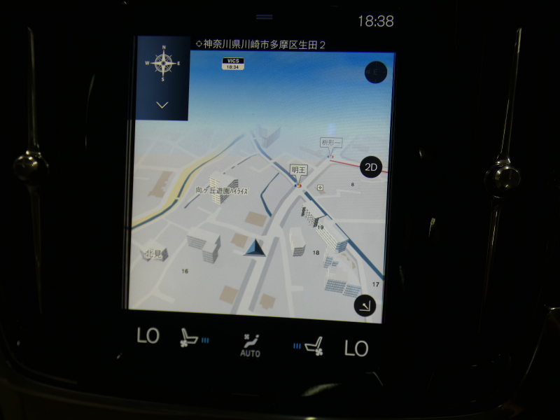 ボルボ S90 S90 T6 AWD ｲﾝｽｸﾘﾌﾟｼｮﾝ 禁煙 ﾍﾞｰｼﾞｭ革 ｶﾞﾗｽSR Bowers&Wilkins CitySafety ACC HUD 全周C 9ｲﾝﾁﾀｯﾁ ...